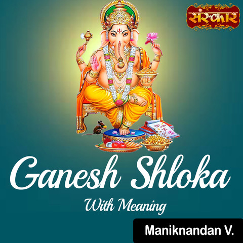 Ganesh Shloka With Meaning Song Download: Ganesh Shloka With Meaning ...