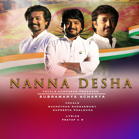 Nanna Desha Song Download: Nanna Desha MP3 Kannada Song Online Free on ...