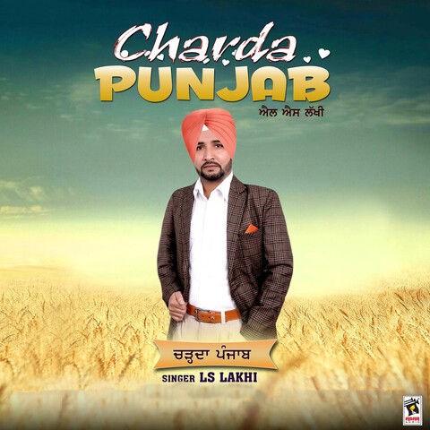 Charda Punjab Song Download: Charda Punjab MP3 Punjabi Song Online Free ...