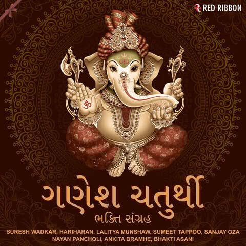 Ganesh Chaturthi - Bhakti Sangrah - Gujarati Songs Download: Ganesh ...