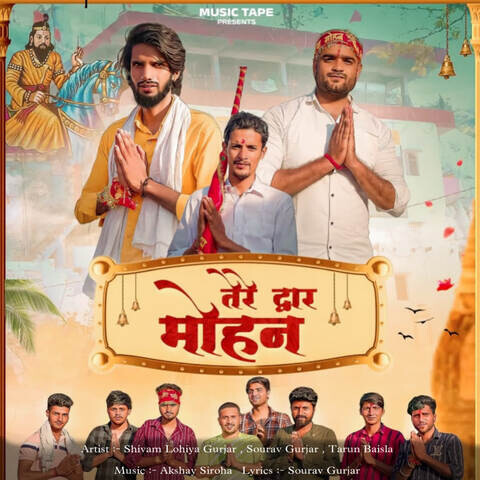 Tere Dwaar Mohan Song Download: Tere Dwaar Mohan MP3 Song Online Free ...