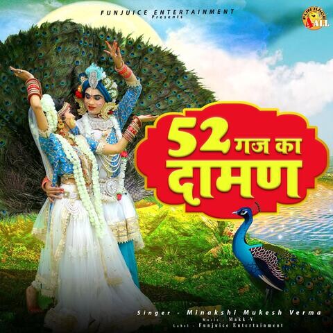 52 GAJ KA DAMAN Song Download: 52 GAJ KA DAMAN MP3 Song Online Free on ...
