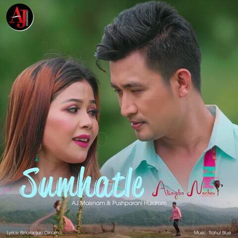 Akangba Nachom (Original Motion Picture Soundtrack) Song Download ...