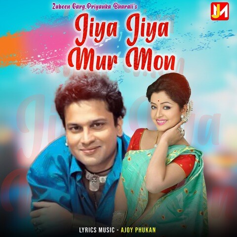 Jiya Jiya Mur Mon Song Download: Jiya Jiya Mur Mon MP3 Assamese Song ...