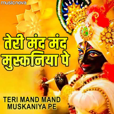 Teri Mand Mand Muskaniya Pe Song Download: Teri Mand Mand Muskaniya Pe ...