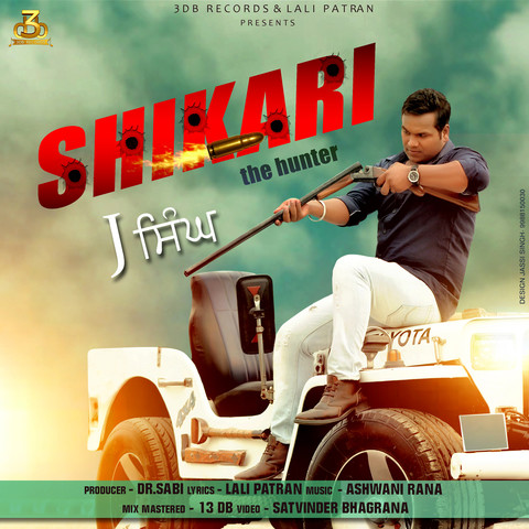 Shikari - The Hunter Song Download: Shikari - The Hunter MP3 Punjabi ...