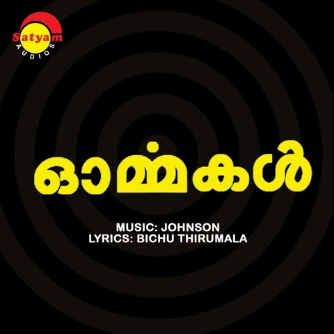 Ormakal Songs Download: Ormakal MP3 Malayalam Songs Online Free on ...