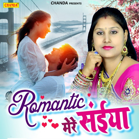Romantic More Saiya Song Download: Romantic More Saiya MP3 Bhojpuri ...