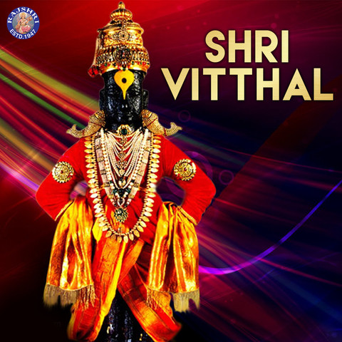 Shri Vitthal Songs Download: Shri Vitthal MP3 Marathi Songs Online Free ...