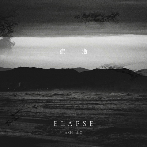 Elapse Song Download: Elapse MP3 Song Online Free on Gaana.com