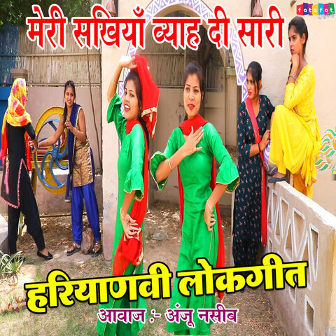 Meri Sakhiya Byah Di Sari Song Download: Meri Sakhiya Byah Di Sari MP3 ...