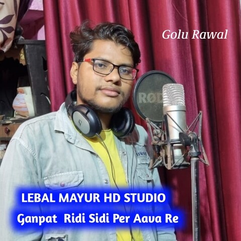 GANPAT RIDI SIDI LER AAVA RE Song Download: GANPAT RIDI SIDI LER AAVA ...