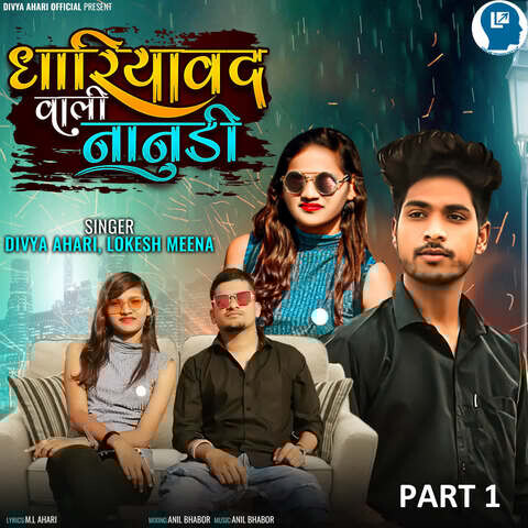 Dhariyawad Wali Nanudi Part 1 Song Download: Dhariyawad Wali Nanudi ...