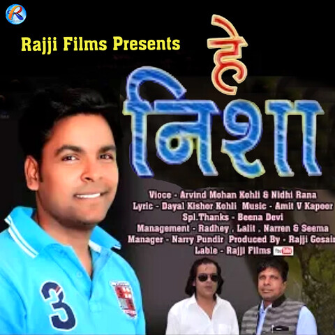 Hey Nisha Song Download: Hey Nisha MP3 Song Online Free on Gaana.com