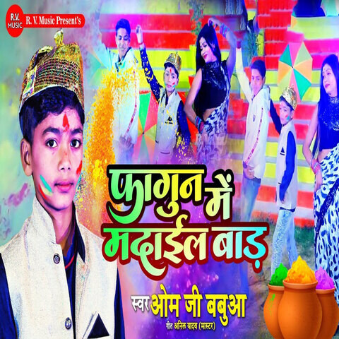 Faagun Mein Madhail Baadh Song Download: Faagun Mein Madhail Baadh MP3 ...