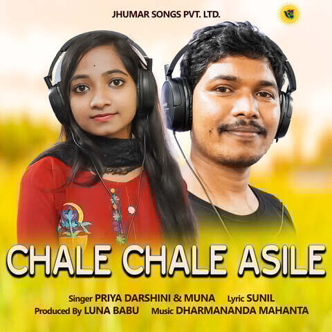 Chale Chale Asile Song Download: Chale Chale Asile MP3 Bengali Song ...