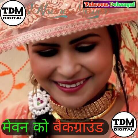Mevan ko background Song Download: Mevan ko background MP3 Haryanvi ...