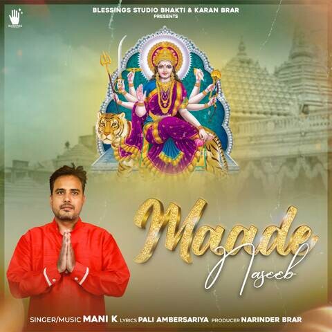 Maade Naseeb Song Download: Maade Naseeb MP3 Punjabi Song Online Free ...