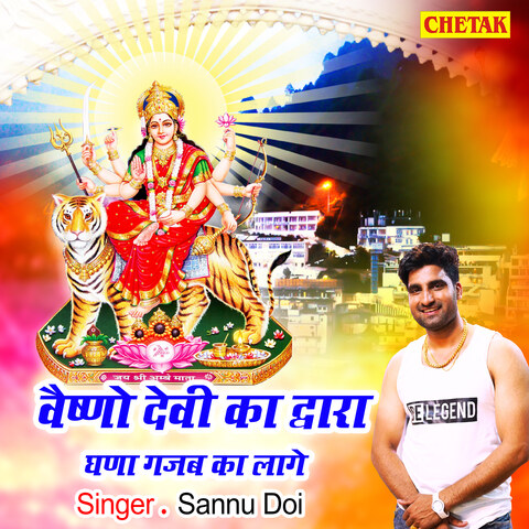 Vaishno Devi Ka Dwara Ghana Gajab Ka Lage Song Download: Vaishno Devi ...