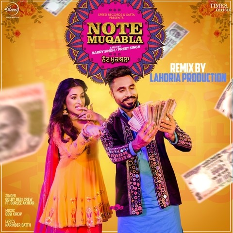 Note Muqabla Remix Song Download: Note Muqabla Remix MP3 Punjabi Song ...