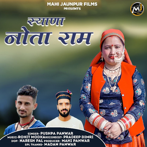Shyana Nota Ram Song Download: Shyana Nota Ram MP3 Garhwali Song Online ...