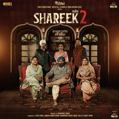 Shareek 2 (Original Motion Picture Soundtrack) Songs Download: Shareek ...