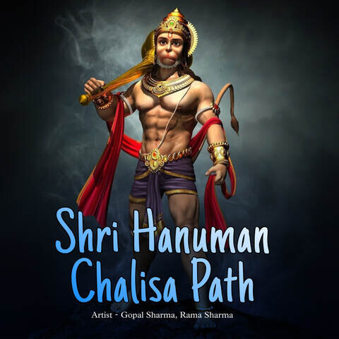 Shri Hanuman Chalisa Path Song Download: Shri Hanuman Chalisa Path MP3 ...