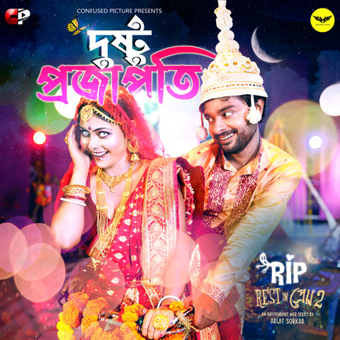 Dustu Projapoti (From Rest in Prem 2) Song Download: Dustu Projapoti ...