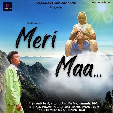 Meri Maa Song Download: Meri Maa MP3 Song Online Free on Gaana.com