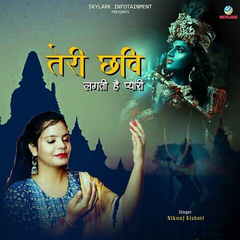 Teri Chhavi Lagati Hai Pyari Song Download: Teri Chhavi Lagati Hai ...