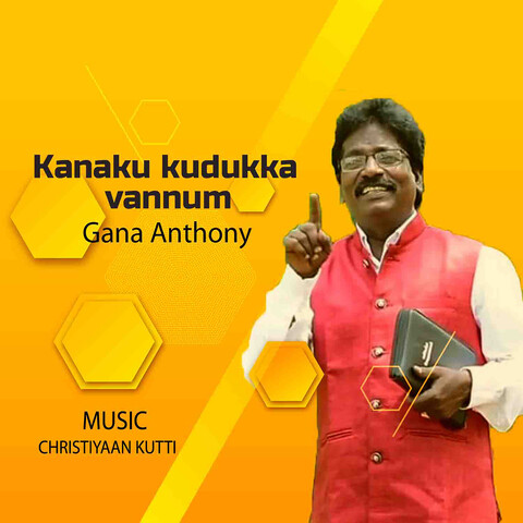Kanaku Kudukka Vannum Songs Download: Kanaku Kudukka Vannum MP3 Tamil ...