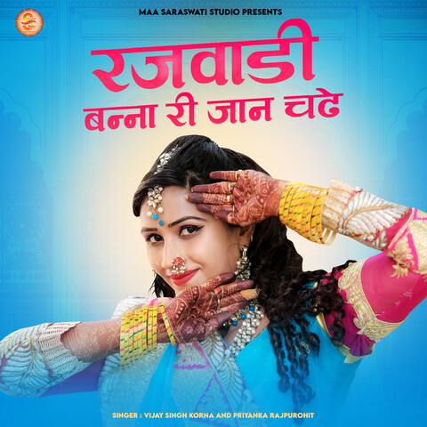 Rajwadi Banna Ri Jaan Chade Song Download: Rajwadi Banna Ri Jaan Chade ...