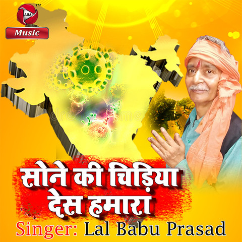 Sone Ki Chidiya Desh Humara - Single Song Download: Sone Ki Chidiya ...