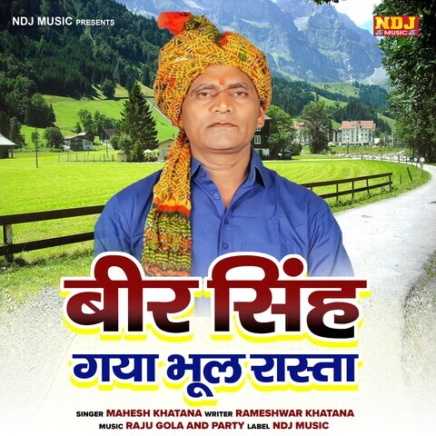 Beer Singh Gaya Bhul Rasta Song Download: Beer Singh Gaya Bhul Rasta ...