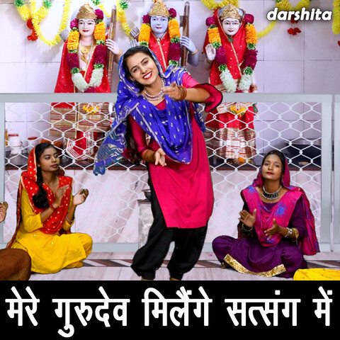 Mere Gurudev Milenge Satsang Mein Song Download: Mere Gurudev Milenge Satsang Mein MP3 Song ...