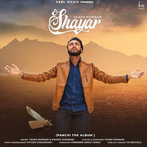 Shayar Song Download: Shayar MP3 Punjabi Song Online Free on Gaana.com