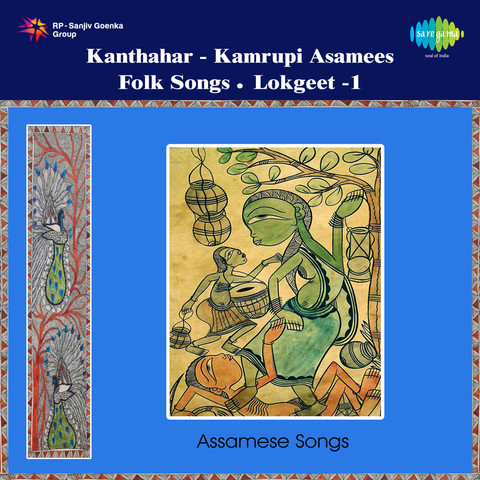 Kanthahar Kamrupi - Assamese Folk Songs And Lokgeet Vol 1 Songs ...