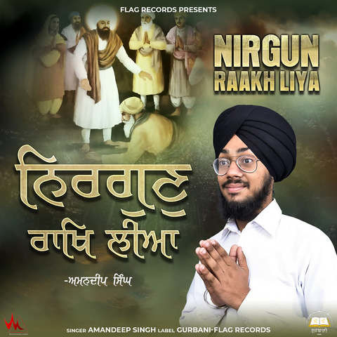 Nirgun Raakh Liya Song Download: Nirgun Raakh Liya MP3 Punjabi Song ...