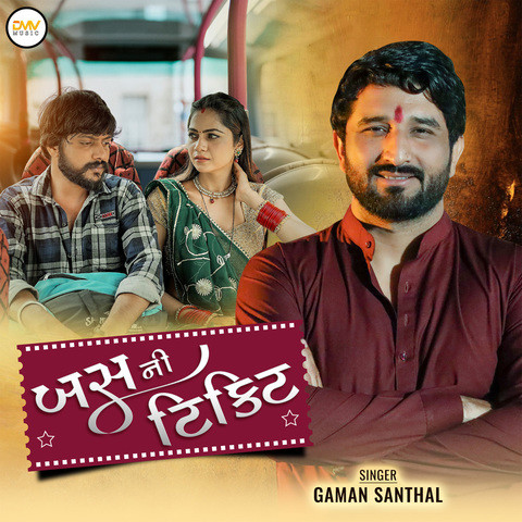 Bus Ni Ticket Song Download: Bus Ni Ticket MP3 Gujarati Song Online ...