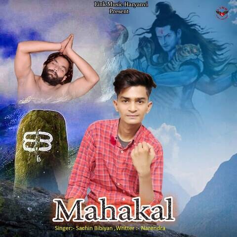 Mahakal Song Download: Mahakal MP3 Song Online Free on Gaana.com