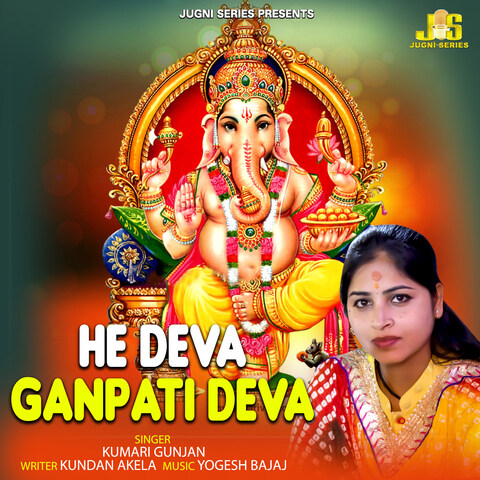 He Deva Ganpati Deva (Ganesh Bhajan) Song Download: He Deva Ganpati Deva (Ganesh Bhajan) MP3 ...