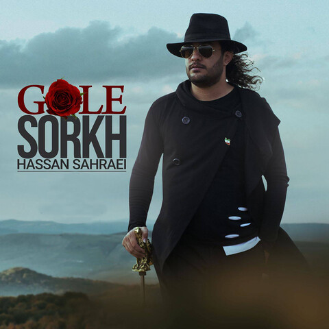 Gole Sorkh Song Download: Gole Sorkh MP3 Farsi Song Online Free on ...