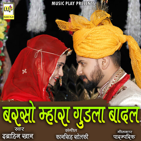 Barso Mhara Ghudla Badal Song Download: Barso Mhara Ghudla Badal MP3 ...