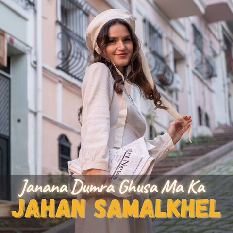 Janana Dumra Ghusa Ma Ka Song Download: Janana Dumra Ghusa Ma Ka MP3 ...