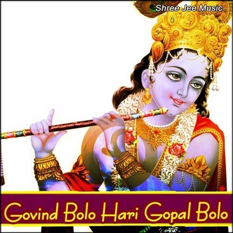 Govind Bolo Hari Gopal Bolo Song Download: Govind Bolo Hari Gopal Bolo ...