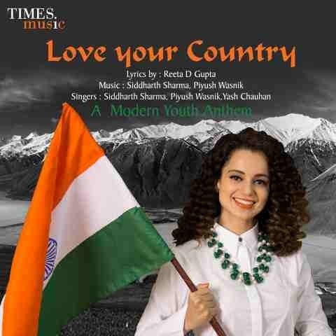Love Your Country Song Download: Love Your Country MP3 Song Online Free ...