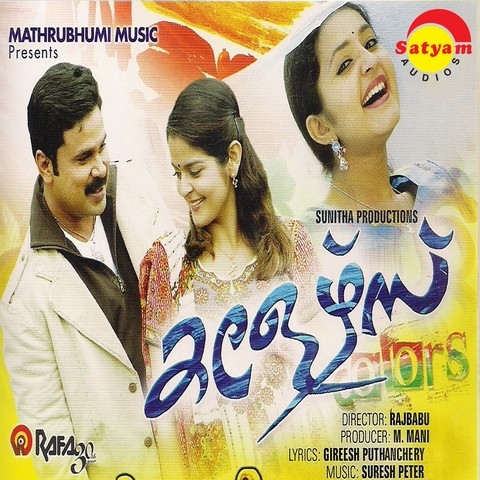 Colours (Malayalam) Songs Download: Colours (Malayalam) MP3 Malayalam ...