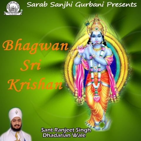 Bhagwan Sri Krishan Songs Download: Bhagwan Sri Krishan MP3 Punjabi ...