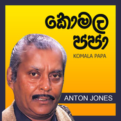 Anton Jones Album Songs- Download Anton Jones New Albums MP3 Hit Songs ...
