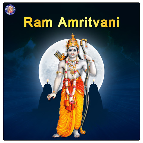 Ram Amritvani Songs Download: Ram Amritvani MP3 Songs Online Free on ...